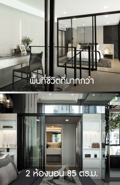 Origin Thonglor World